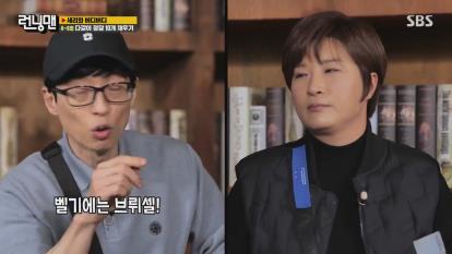 تماشای ویدیو: قسمت 591 برنامه رانینگ من Running Man با زیرنویس فارسی ...