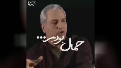 تماشای ویدیو: انرژی مثبت _حال خوب😇 - اینما