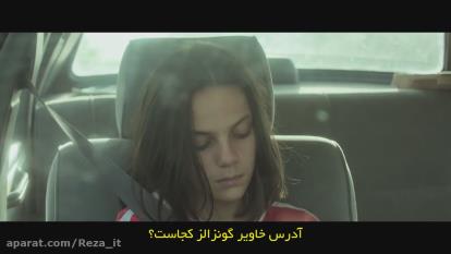 تماشای ویدیو: فیلم آنا Ana 2020 زیرنویس فارسی کمدی، درام - اینما