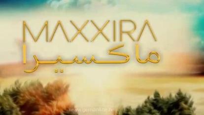 تماشای ویدیو: Maxira- Episode 02 - سریال ماکسیرا - قسمت 2 - دوبله فارسی ...