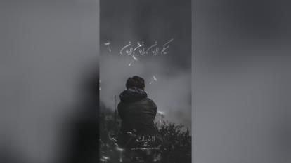 تماشای ویدیو: 🎧مناجات با امام_زمان 🎙حاج محمود کریمی - اینما